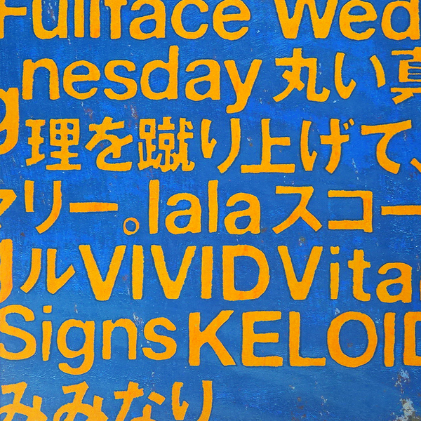 w.o.d. Official Store